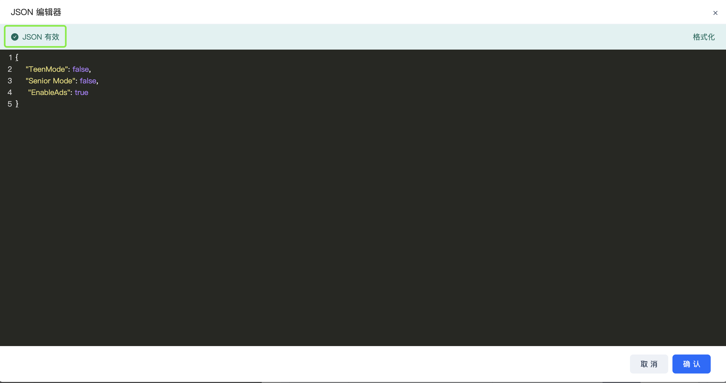 Shiply 远程配置在 iOS 和 Android App 中的使用-CSDN博客