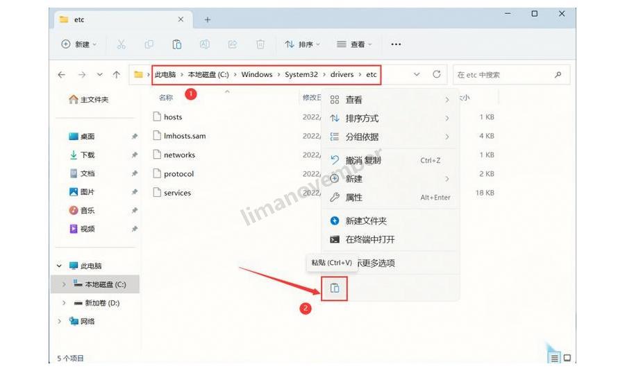 EPLAN 2025安装教程（附安装包）EPLAN 2025下载详细安装图文教程_eplan下载-CSDN博客