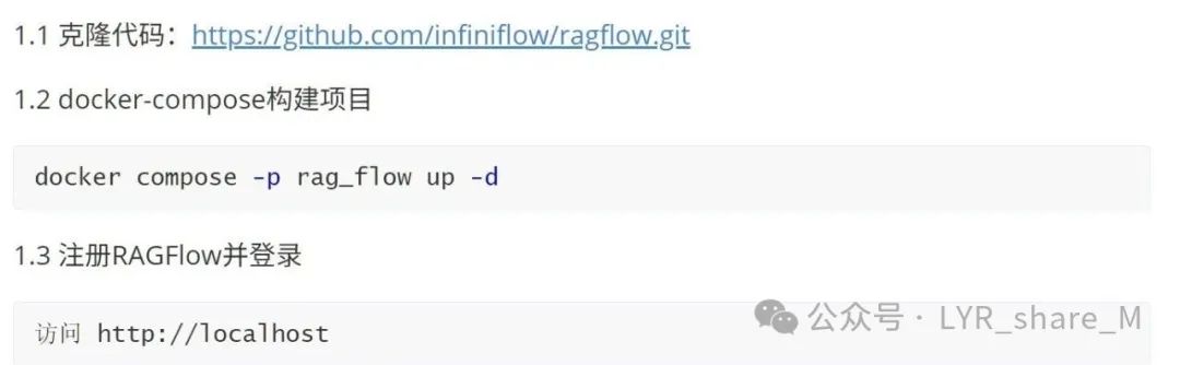 Dify实现RAGFlow MCP知识库的问答_dify调用ragflow知识库-CSDN博客