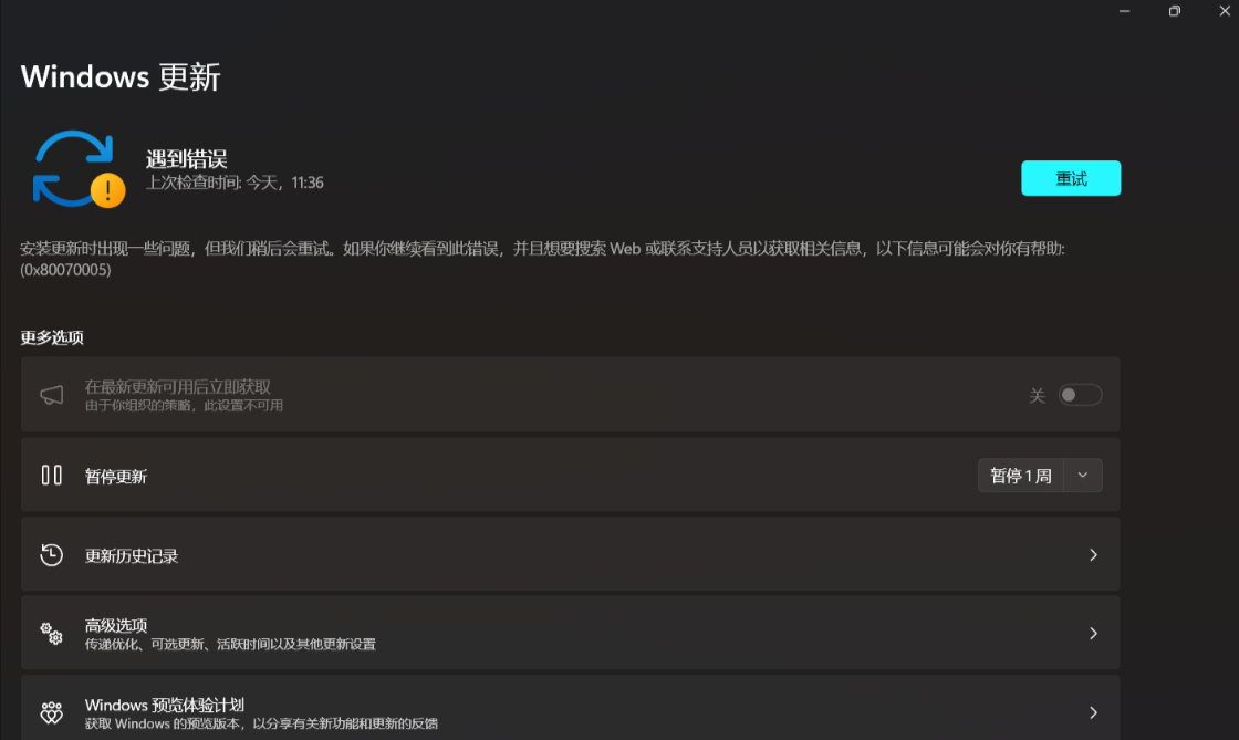 关闭Windows系统自动更新（Windows Update Blocker）-CSDN博客