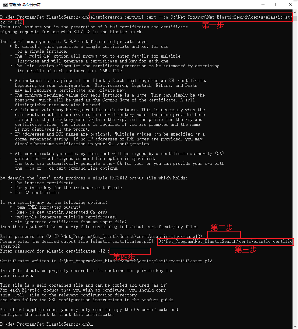Windows版Elasticsearch安装教程_elasticsearch下载地址-CSDN博客