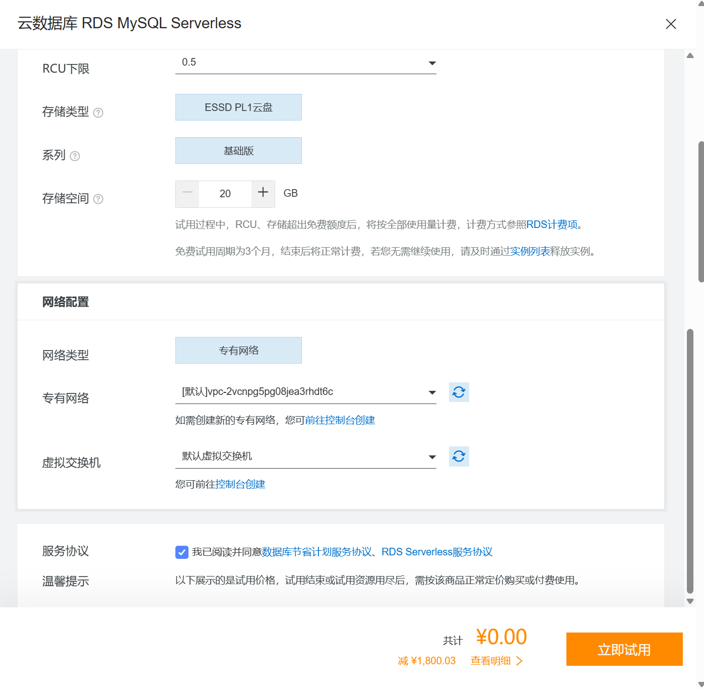 使用ECS和RDS搭建个人博客-CSDN博客