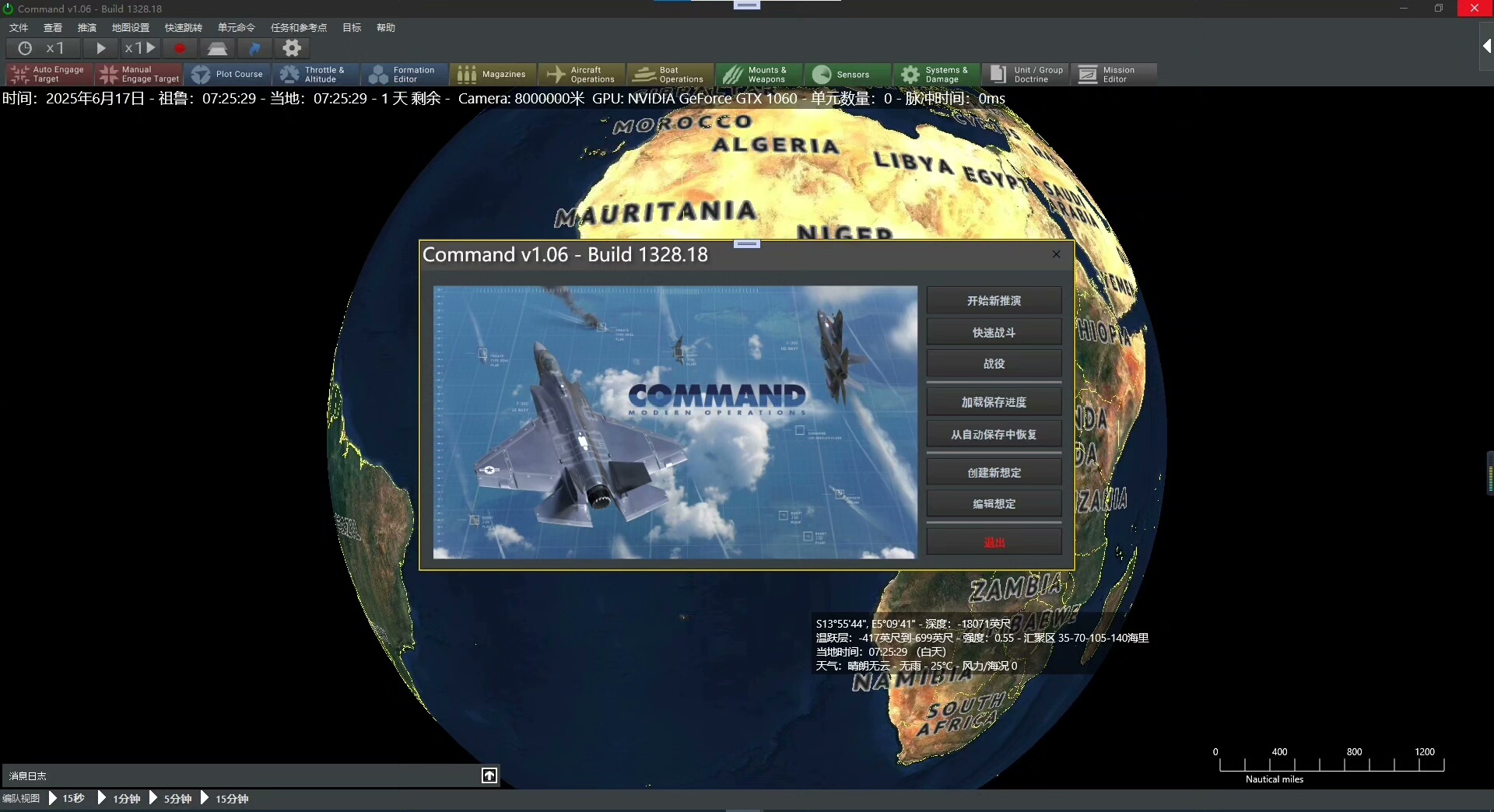CMO 1.06最新版源代码｜C#开发｜2024年8月更新版本1328.18_cmo源码-CSDN博客