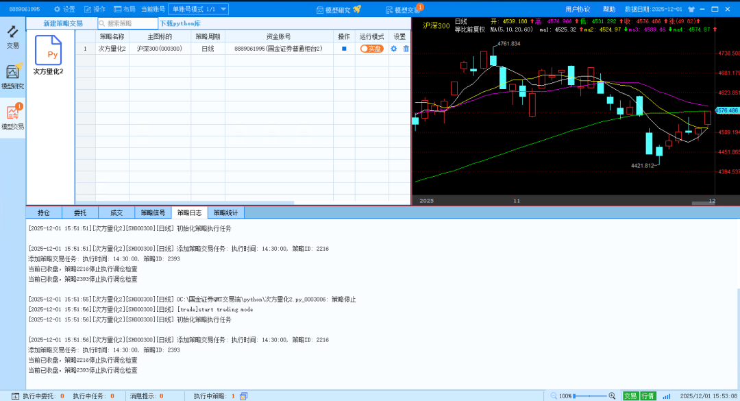 如何设置国金QMT，让界面变得简洁_qmt电脑设置-CSDN博客