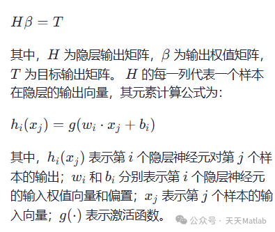 回归预测 | MATLAB实现PSO-ELM粒子群优化极限学习机多输入单输出_pso elm-CSDN博客