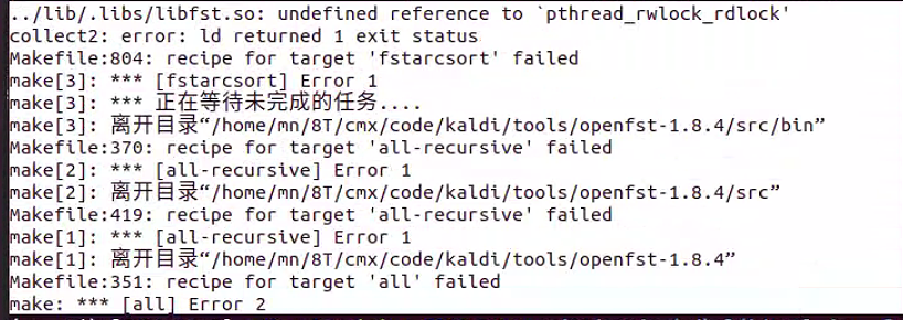 语音识别工具包kaldi安装流程以及报错解决-CSDN博客