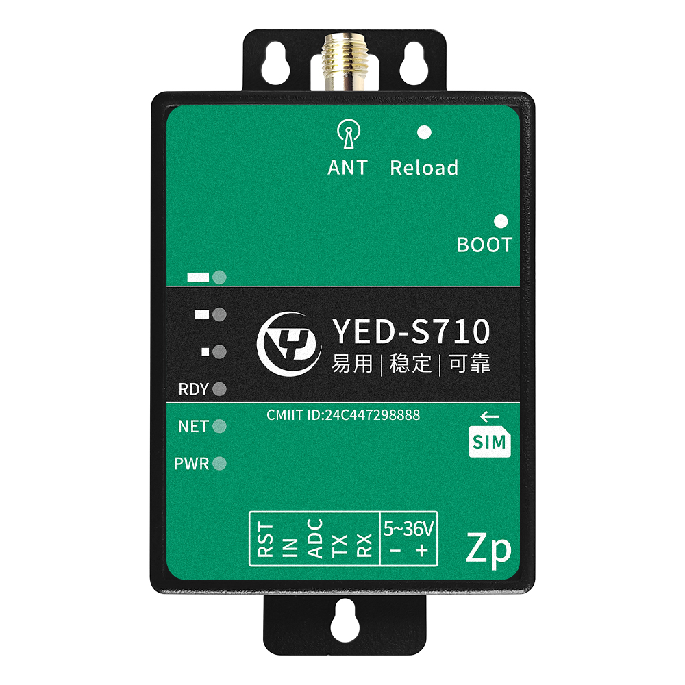 【银尔达4G DTU边缘计算网关】YED-S710Zp-CSDN博客