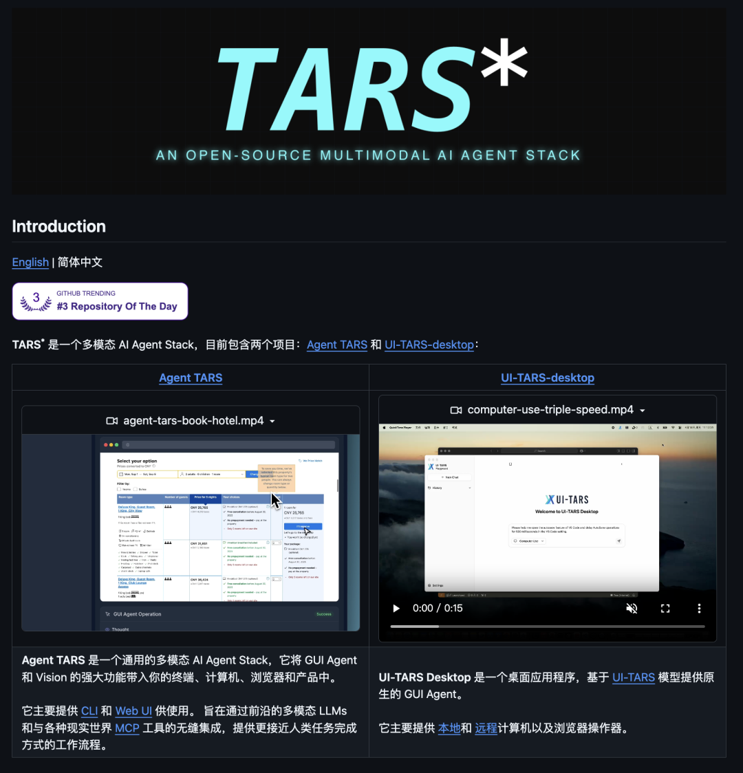 本周 火火火 的 7 个 GitHub 开源项目-CSDN博客