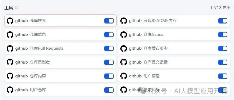 Dify 1.7.0重磅更新：基于支持OAuth认证功能的插件开发GitHub智能体_此插件由 dify 合作伙伴认证-CSDN博客