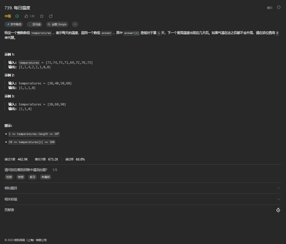03链表+栈+队列（D4_综合刷题）-CSDN博客