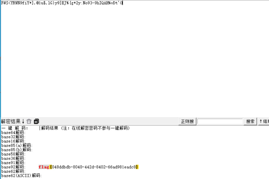 CTF通关秘籍：25种CTF常见编码与例题解析_ctf题the quick brown fox jumps over the lazy dog ...
