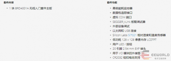 Silicon Labs BG22-EK4108A 蓝牙开发评测】五、BG22蓝牙功耗测试---绝对干货 [复制链接]_brd4001a-CSDN博客