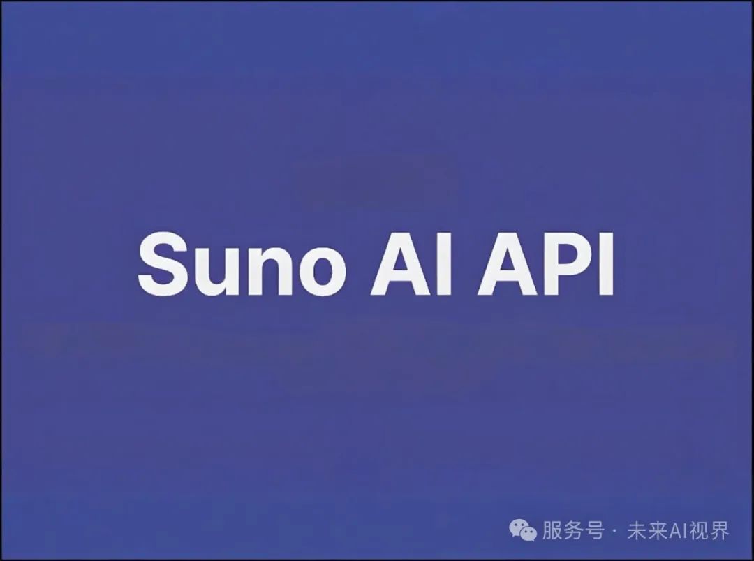 Suno Api V4 - Suno Api系列教程，耗费1个星期，输出14篇文章-CSDN博客