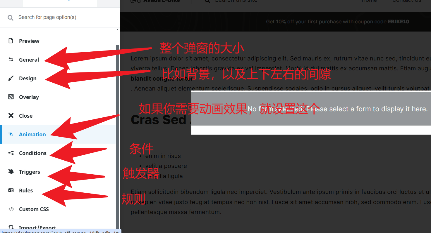 Avada主题教程：如何在Avada主题上创建首页弹窗_fusion builder让wordpress崩溃-CSDN博客