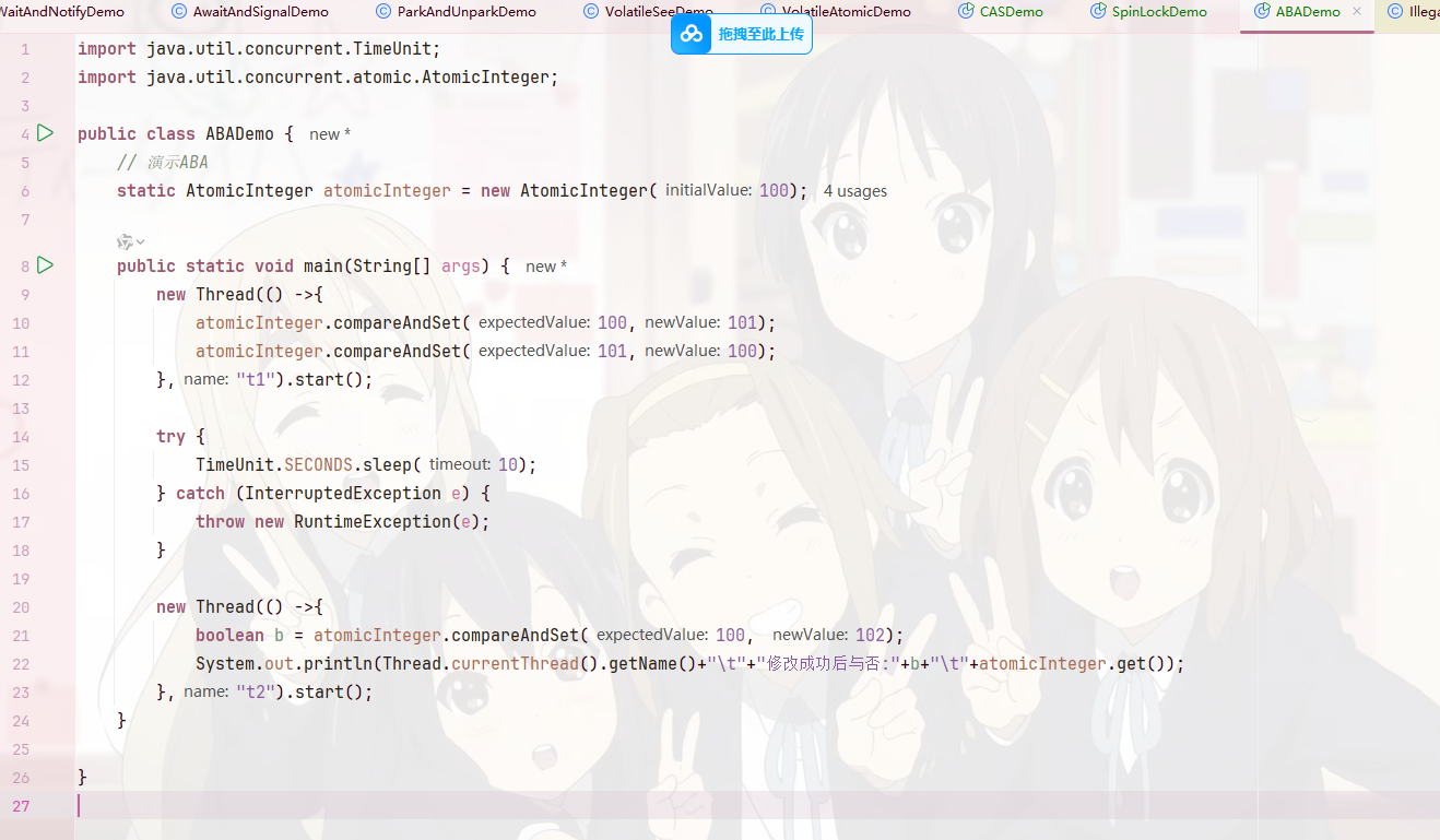 并发编程 CAS的缺点 ABA问题是什么 以及解决 版本号机制_cas 版本问题-CSDN博客