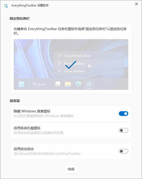 比 Everything 更快、更精准、更好用的搜索神器！GitHub 狂揽 12500+ Star-CSDN博客