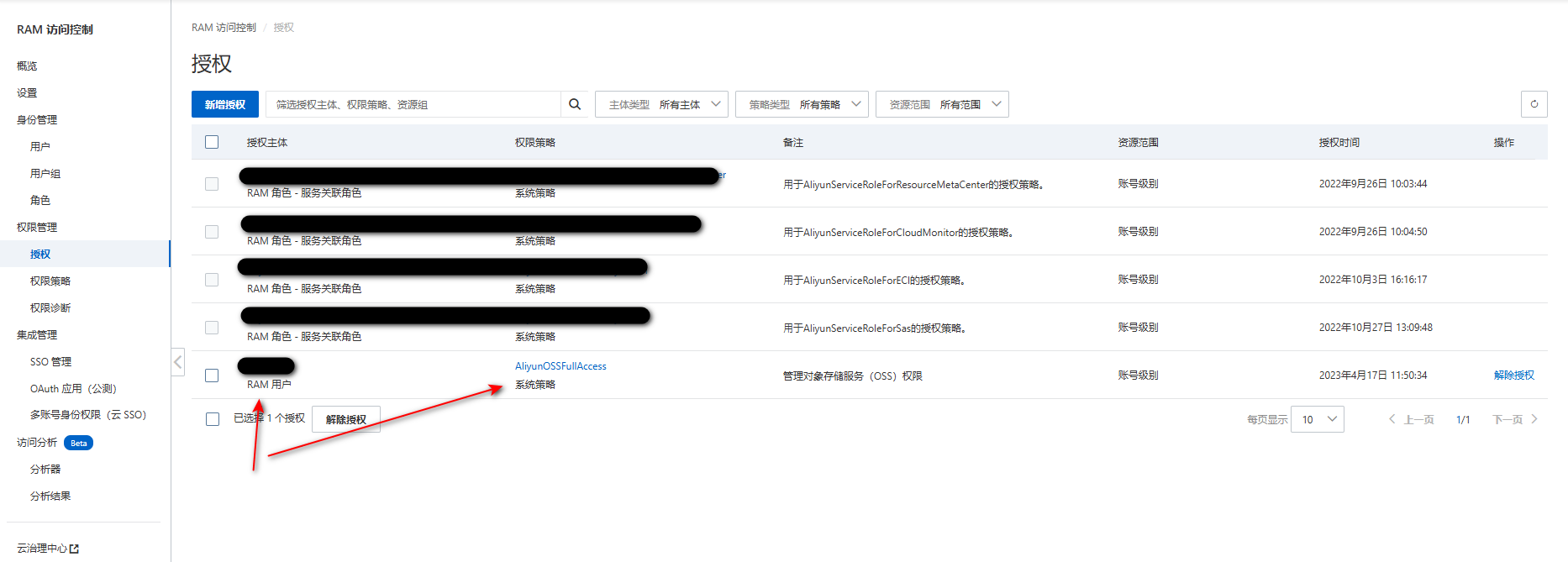如何配置 Typora + PicGo 实现图片自动上传 OSS？_mac typora每次上传图片就会打开picgo-CSDN博客