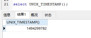 MySQL中日期时间类型与格式化_mysql 时间格式化 yyyy-mm-dd-CSDN博客
