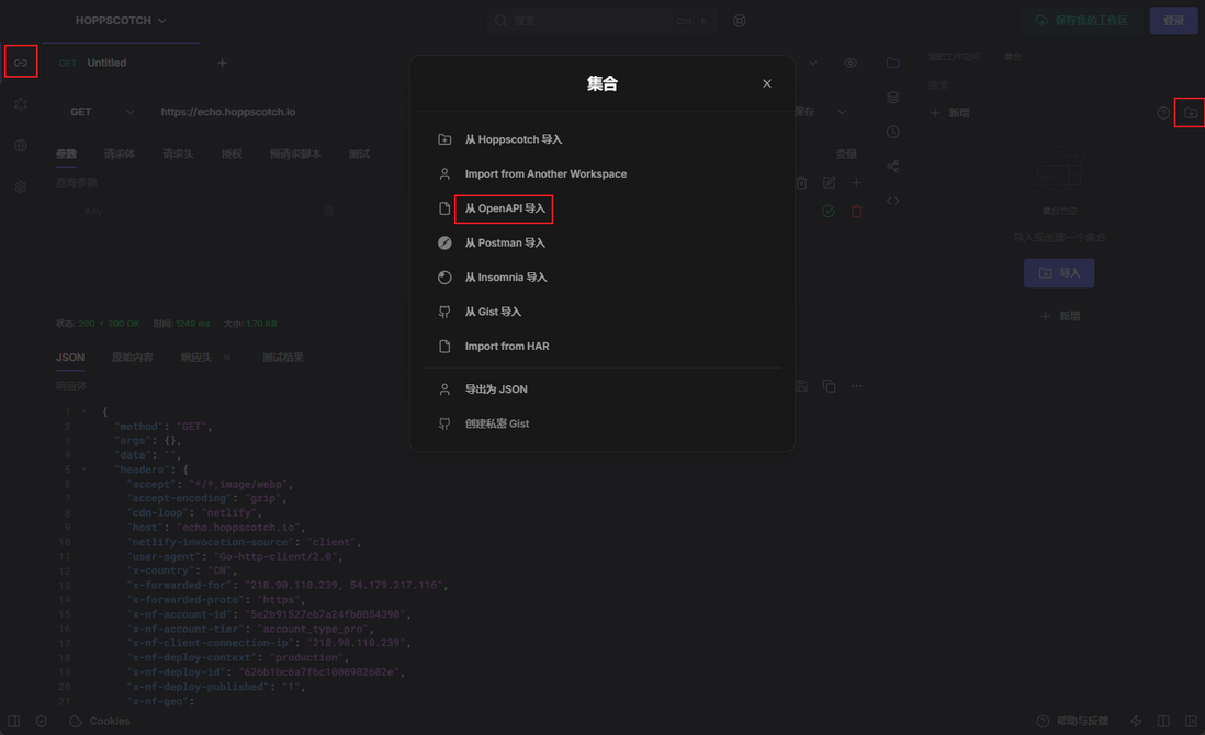 70k star，取代Postman！这款轻量级API工具，太香了！_hoppscotch 怎么导入接口-CSDN博客