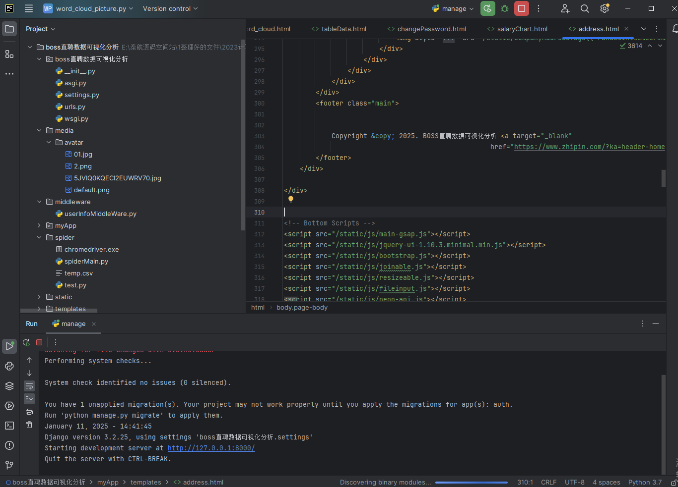 基于python+django的boss直聘招聘数据可视化分析_基于python的boss直聘招聘信息分析与可视化-CSDN博客
