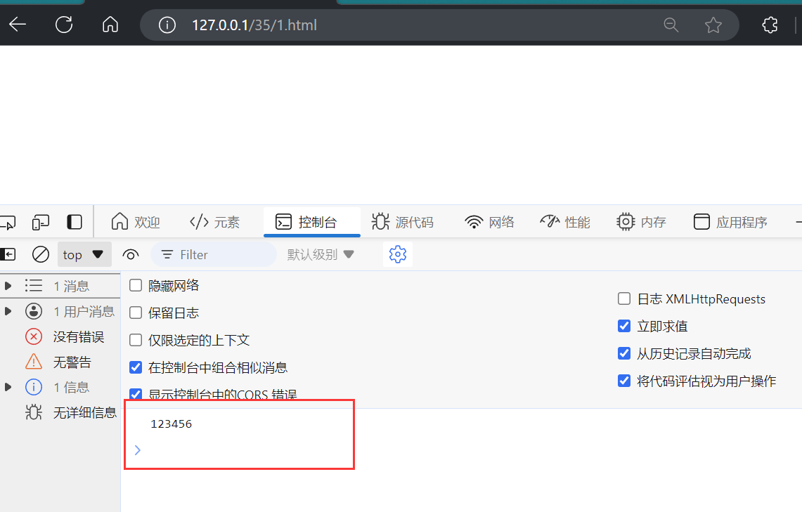 Web开发-JS应用&原生代码&Ajax技术&JQuery库&Axios库&前端校验&安全结合-CSDN博客