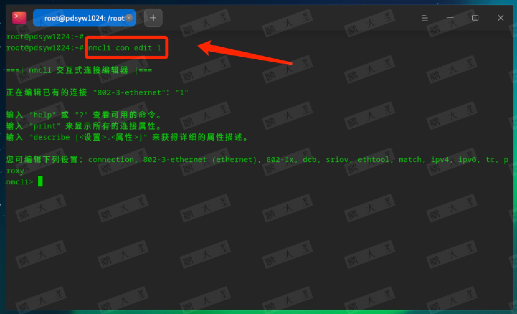 nmcli con up 和 nmcli con reload 有什么区别？信创操作系统网络管理必学指令详解！-CSDN博客