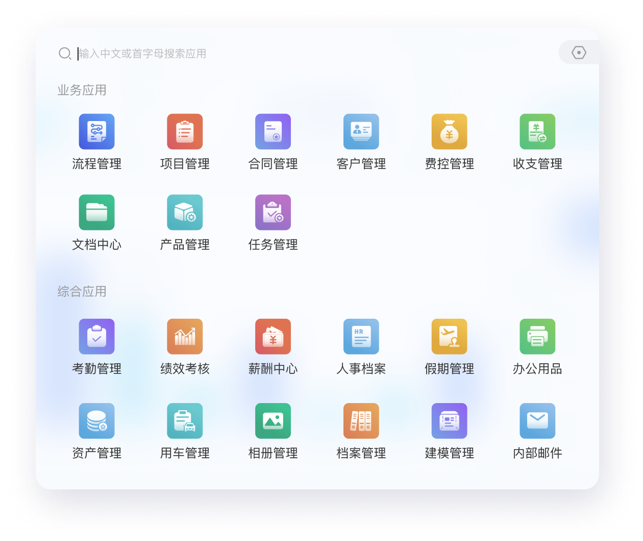 泛微OA VS 简道云OA，哪家OA系统好用？深度测评！（附选型对比表）_nanyun oa-CSDN博客