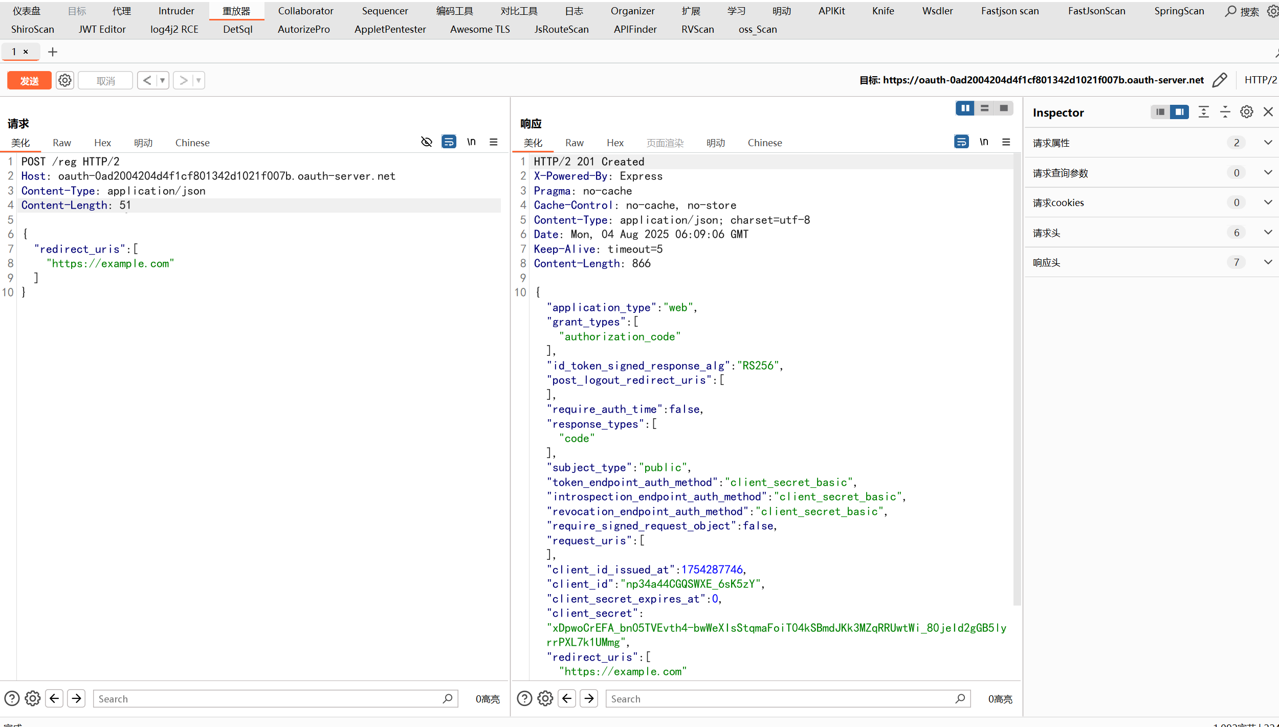OAuth 2.0 漏洞原理与常见攻击方法_oauth漏洞-CSDN博客
