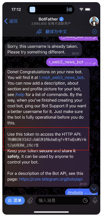 [TG开发]播报机bot-CSDN博客