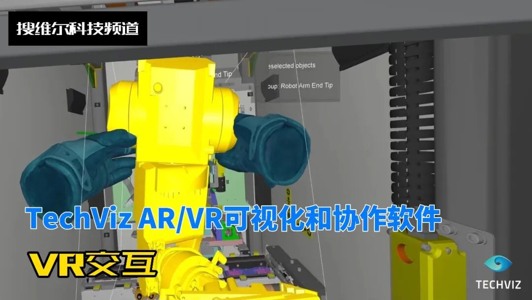 搜维尔科技：TechViz与Haption的联合解决方案核心聚焦工业虚拟装配场景-CSDN博客