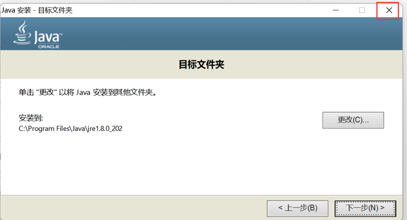 java 和 jdk 安装详细教程 【win 11】_java11安装-CSDN博客