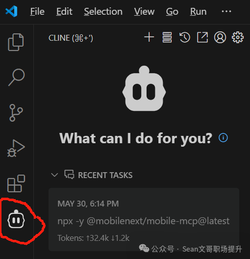 你敢信？cline+mobile mcp+LLM实现无代码app自动化测试_mobile-mcp-CSDN博客