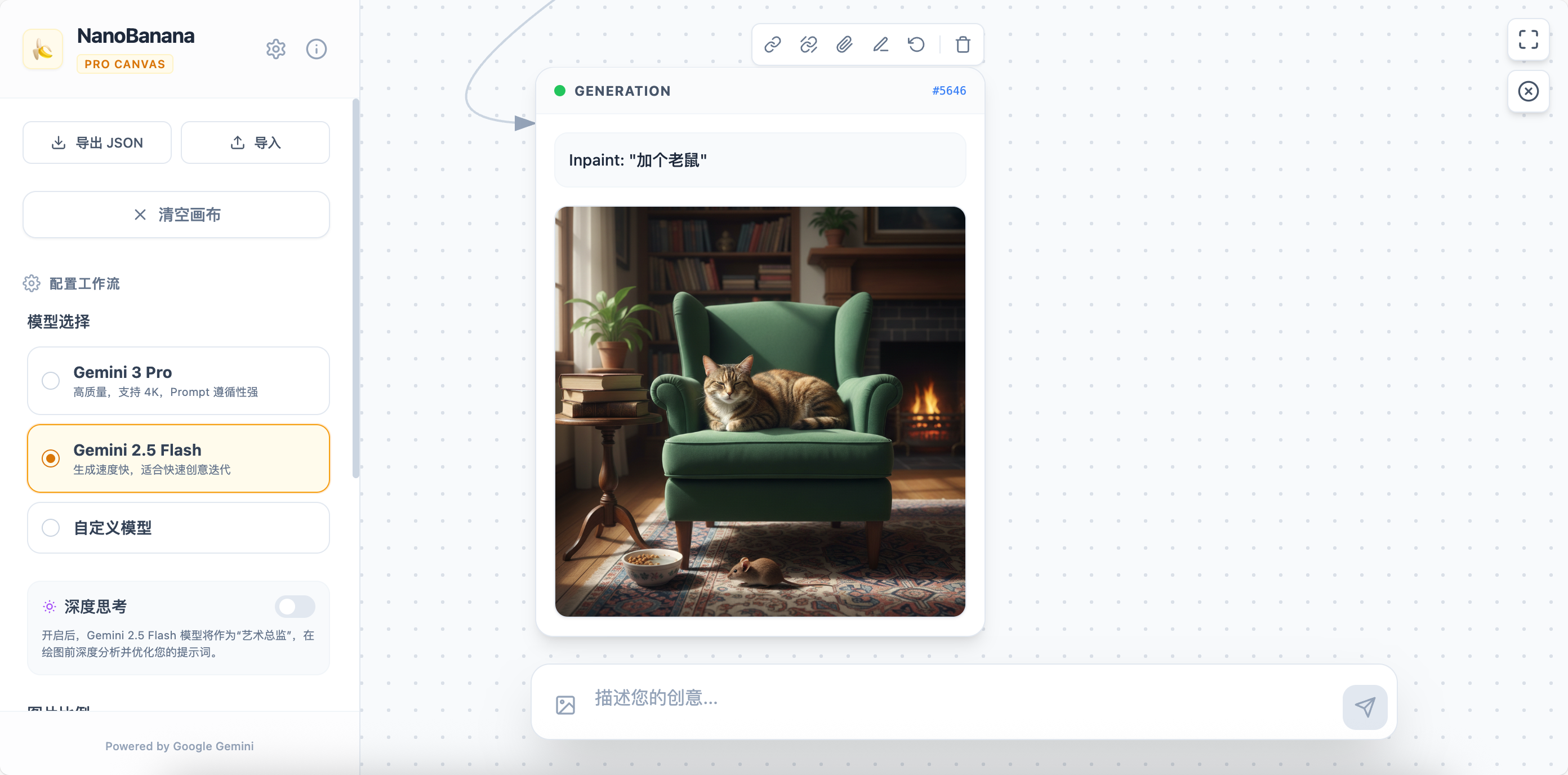 NanoBanana Pro：国内直接可用的AI无限画布创作平台_maynorai-CSDN博客