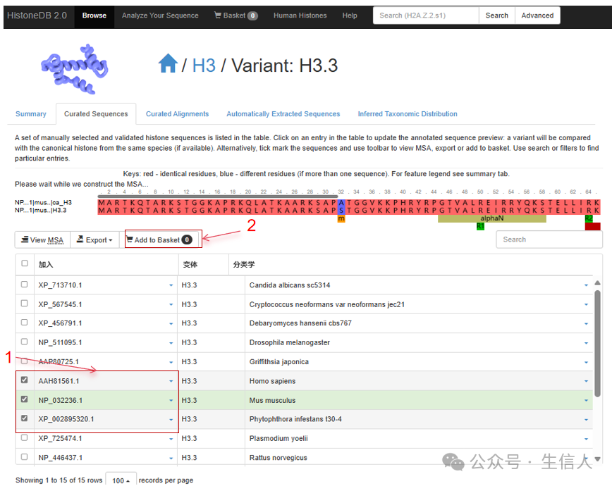 组蛋白修饰数据库_cistrome数据库-CSDN博客