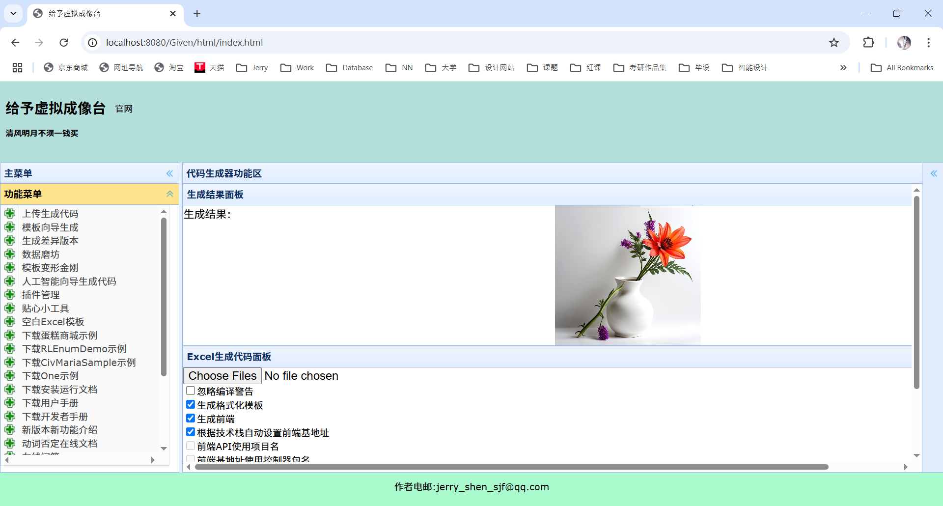 “给予” 超越 “莲花”，Axum，Tokio，Sqlx 大翻新_axum sqlx-CSDN博客