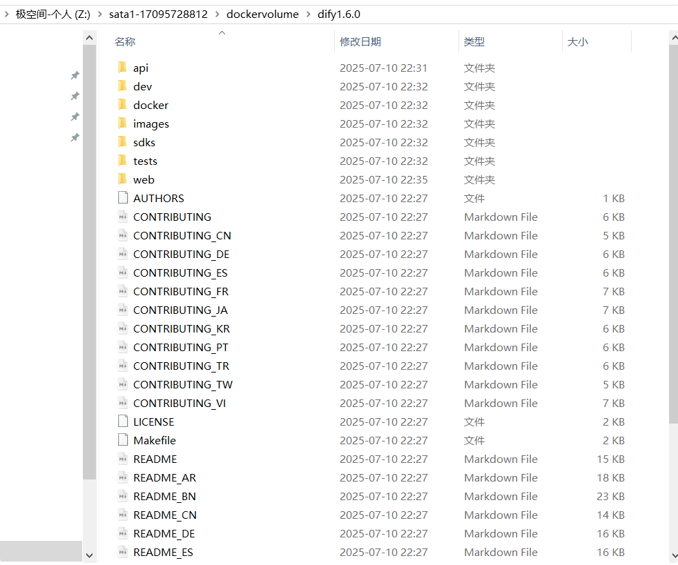 69-dify案例分享-Dify v1.6.0 重磅升级：双向 MCP 协议引爆 AI 生态互联革命_dify1.6部署 csdn-CSDN博客
