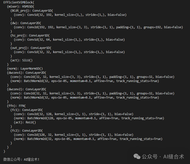 【CVPR 2025】高效视觉Mamba模块EfficientViM，即插即用！-CSDN博客