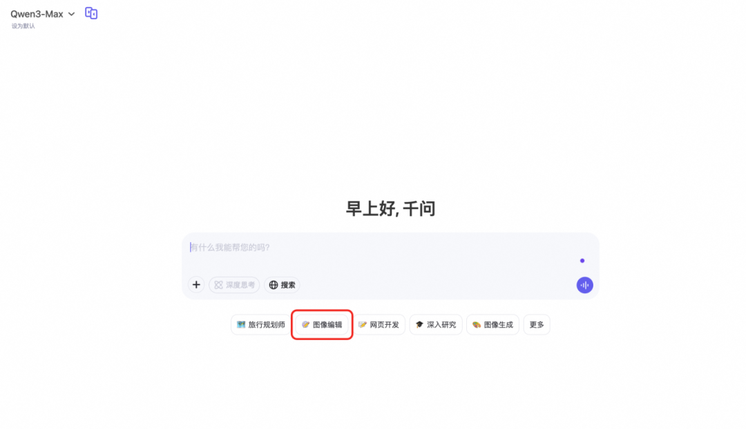 Qwen-Image-Edit-2509全面解析：多图编辑、一致性增强和ControlNet支持！-CSDN博客