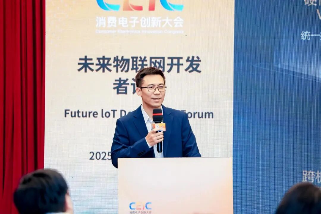 全栈协同 生态共筑——未来物联网开发者论坛深圳启幕，解码开发者落地新路径_“全栈协同 生态共筑——未来物联网开发者论坛深圳启幕,解码开发者落地新路径”-CSDN博客