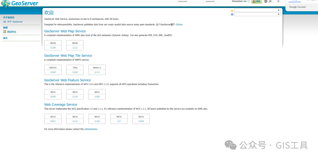 TOMCAT部署GEOSERVER过程记录_tomcat 9.0.107-CSDN博客