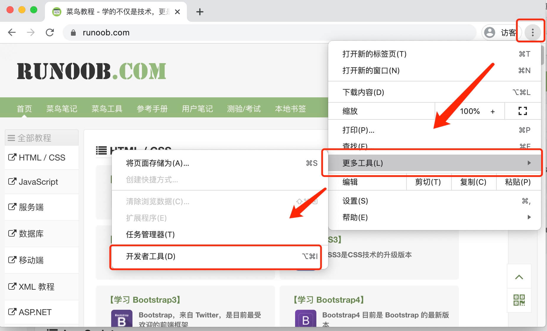 JavaScript 严格模式(use strict)_use strict"; t("14d9"), t("88a7"), t("271a"), t("5-CSDN博客