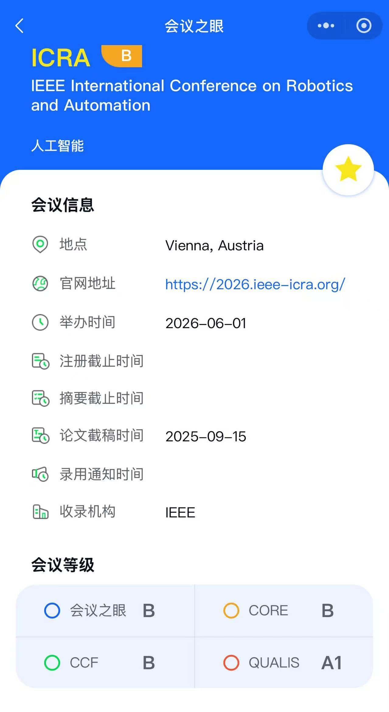 录取率45%的B类会议ICRA ，在arXiv上发过还能投吗？_icra 2026-CSDN博客