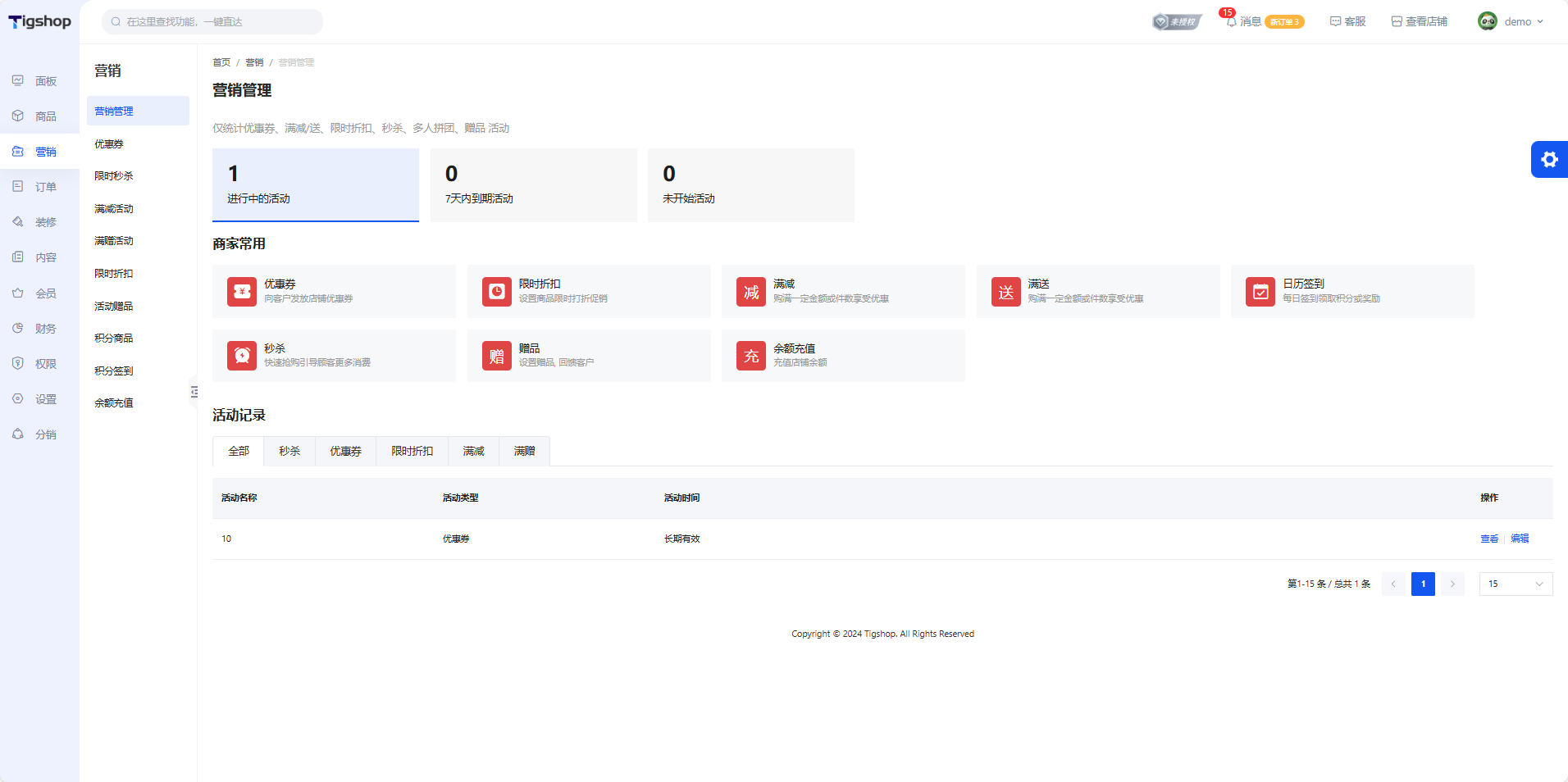B2B全渠道企业订货|采购管理数字化商城系统_tob 在线商城-CSDN博客