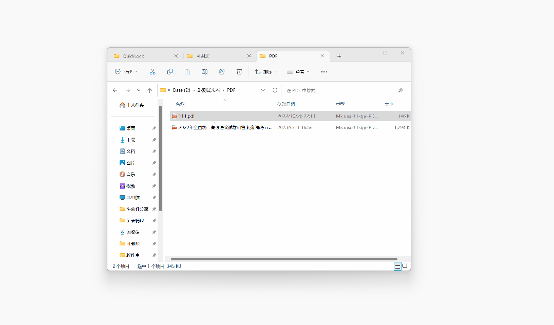 Mac功能不再独占！Windows用户也能轻松实现！_quicklook和seer哪个好用-CSDN博客