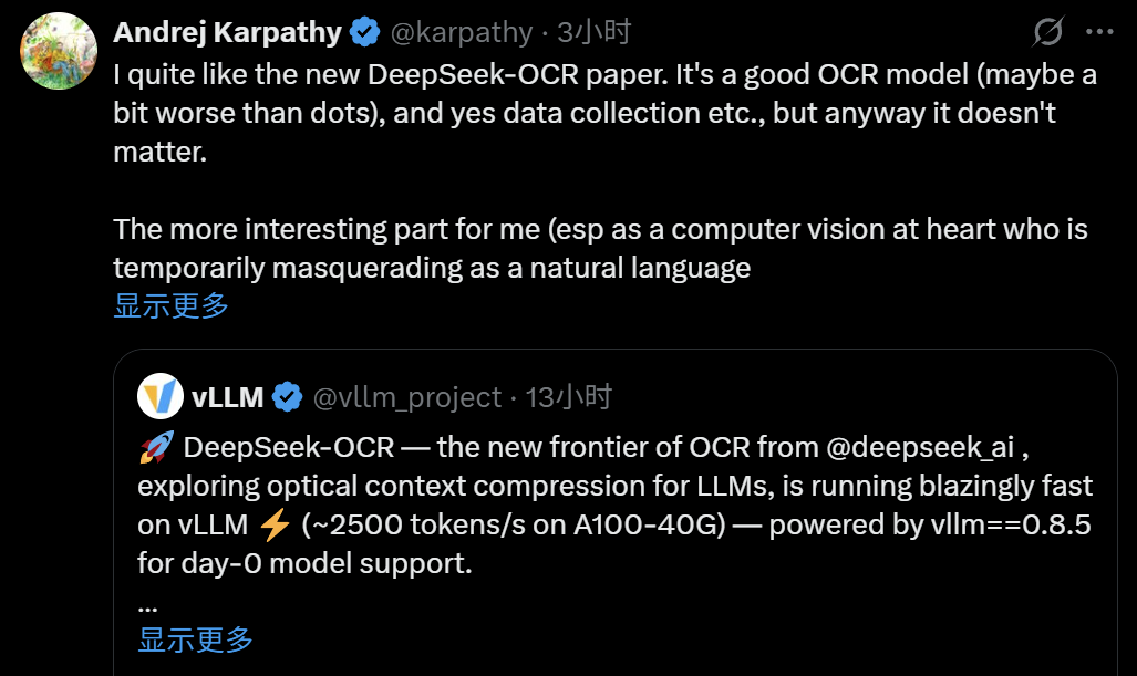 DeepSeek开源新OCR模型：视觉将取代文本成为AI主流，开发者必学！_deepseek-ocr网页版落地-CSDN博客
