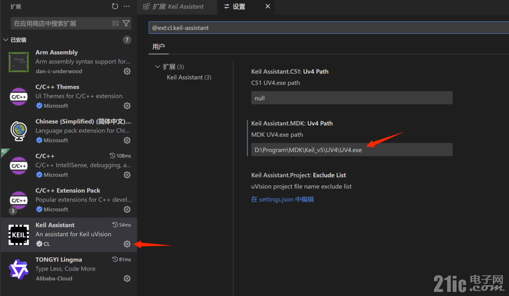 使用VScode的通义灵码插件开发APM32的Keil工程_kilocode 通义-CSDN博客