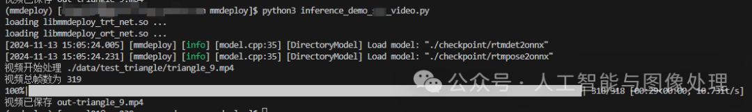 MMPose关键点检测实践（三）MMDeploy模型部署_mmdeploy mmpose 推理-CSDN博客