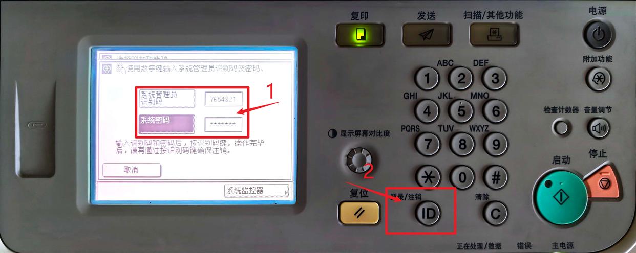 佳能Canon imageRUNNER 2525i 打印机无线连接_佳能2525i驱动-CSDN博客