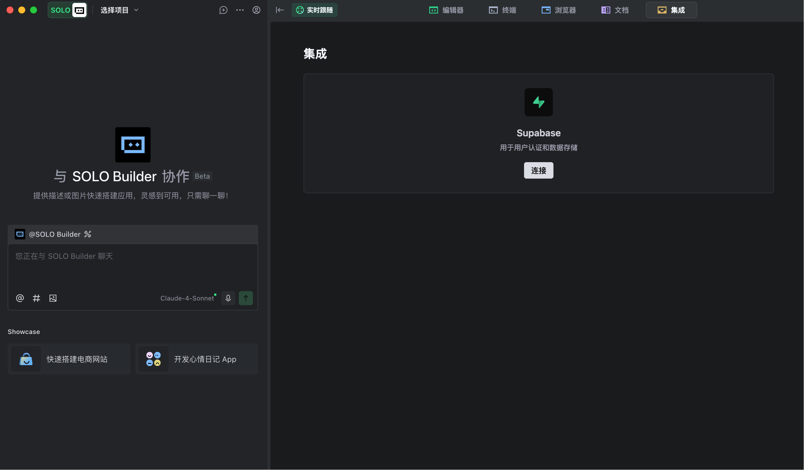阿里、腾讯、字节、n8n都选择了Supabase，可见Supabase的战略地位-CSDN博客