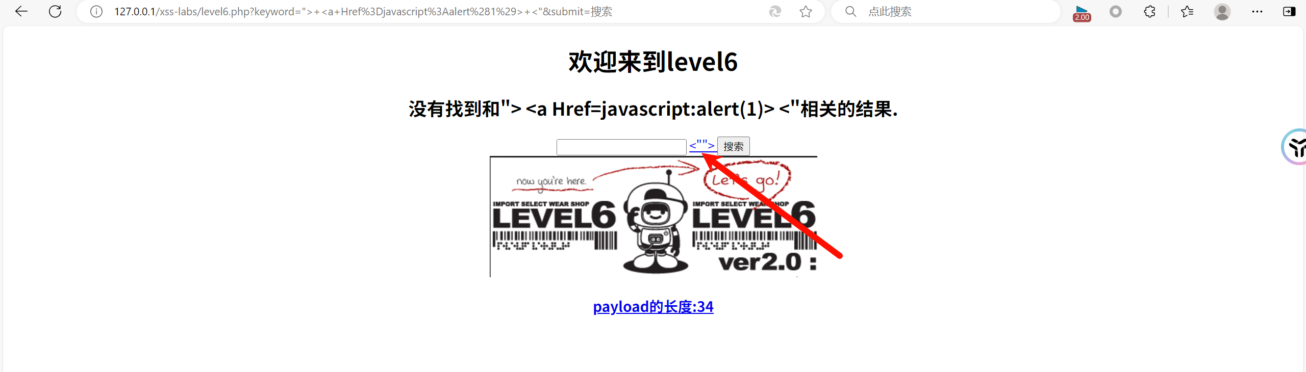 2025年最新xss-labs靶场搭建以及完美通关教程(包教包会)_xss-labs靶场教程-CSDN博客